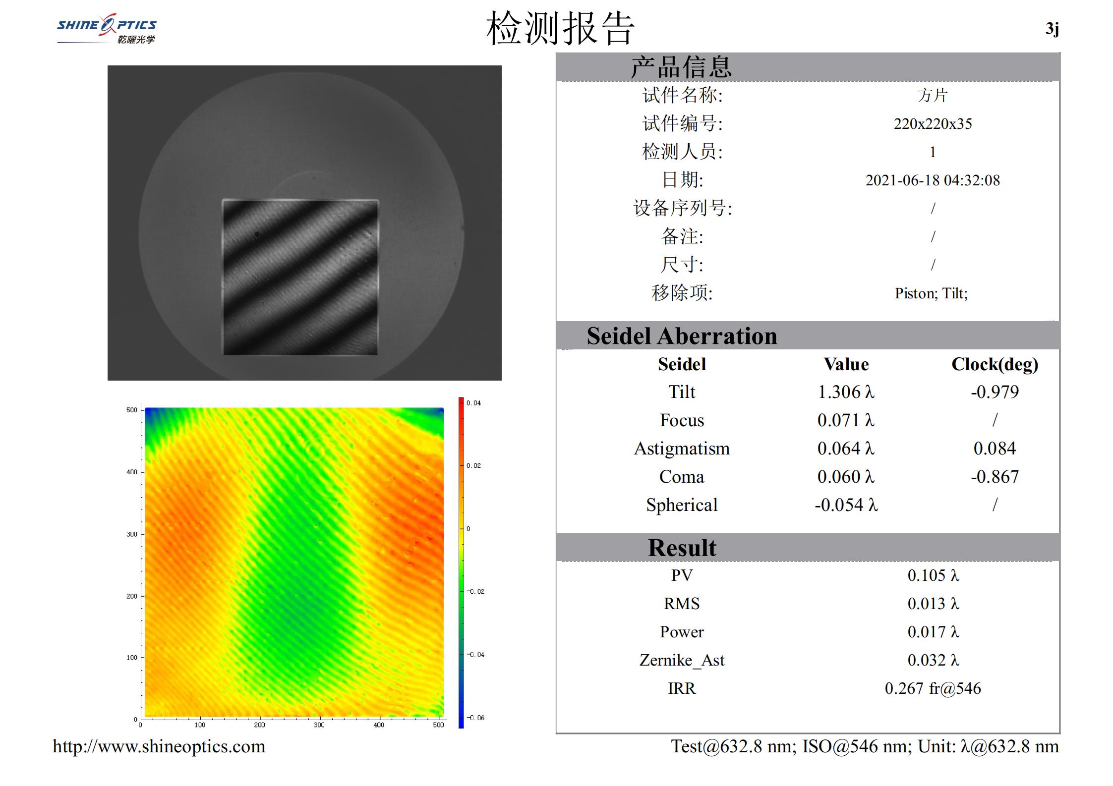 医用照明系统,3D激光扫描光源,小型激光器、各类光学镜片-宜山光电科技（苏州）有限公司
